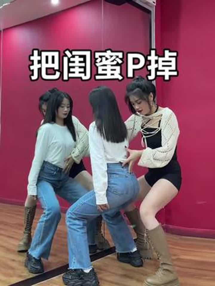 帮我把帮身后闺蜜p掉,穿牛仔裤的是我~去除照片多余人物#在线P图#大...