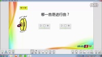 鸿合i学备授课软件:常用教学功能之插入