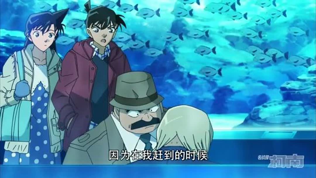 名侦探柯南:新一推理真厉害,警察来了还没说话,就可以下班了