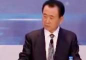 观众现场问:你今年的目标是什么?王健林的回答套路太深!