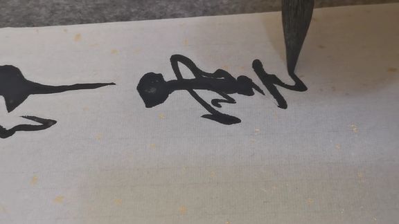 慕名而来,偷拍大师挥墨书写鹊桥仙,赶的真是时候!