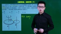 圆周运动7摩擦转盘模型(圆周转盘、连接体等)-B