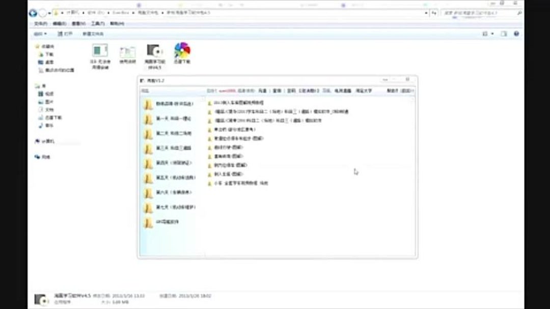 2014学车教程侧方停车新手视频驾考科目一模拟考试