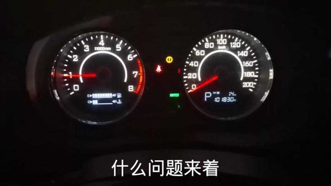 汽车仪表盘上出现黄灯闪,到修理铺一检查,这么简单啊!