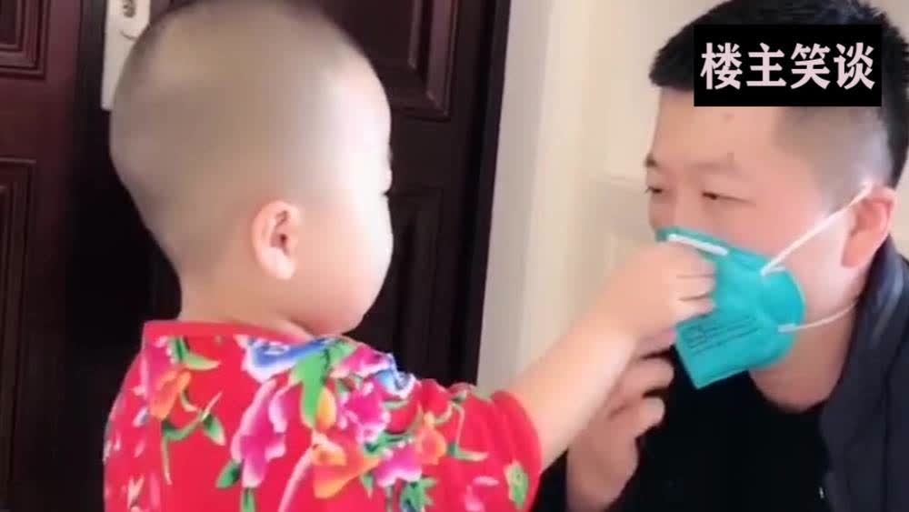 萌娃教授口罩正确戴法,虎爹一天天的让儿子操碎了心!