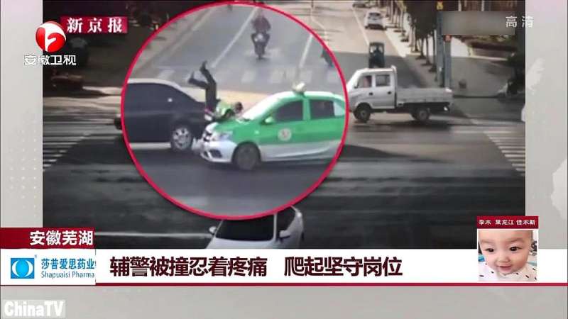 交警被撞忍着疼痛,爬起坚守岗位