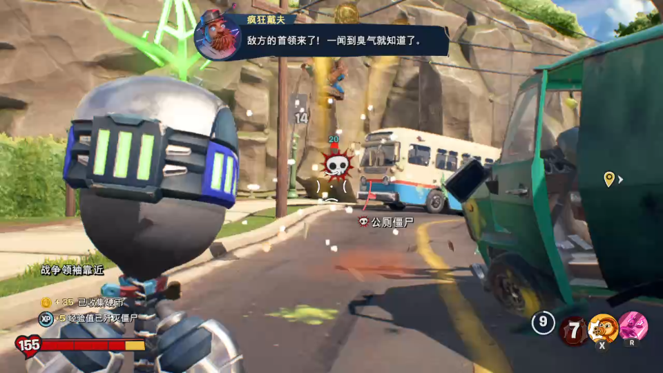 Switch 游戏试玩 植物大战僵尸和睦小镇保卫战