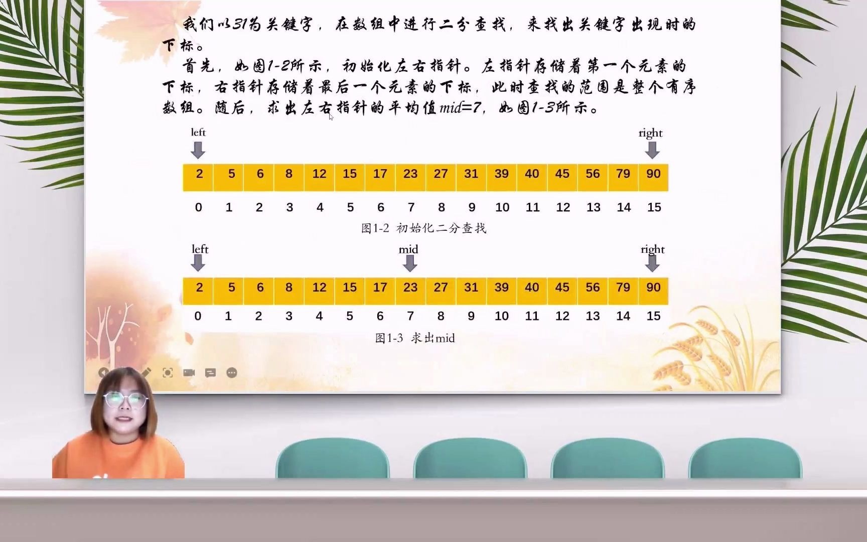 Python查找排序的讲解