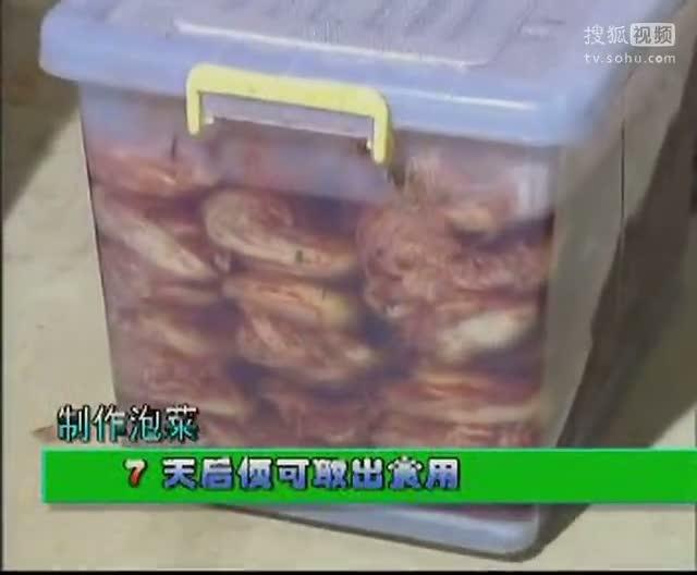 84-衣领净的做法_