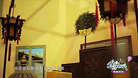 孝义皮影 美了几千年