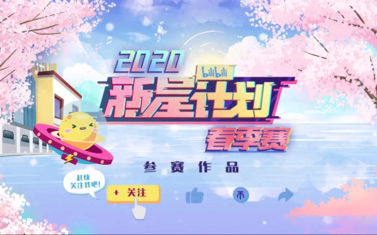 航天模拟器-火箭成功回收