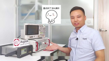 【仪器实操】如何进行纹波测试?一分钟教会你