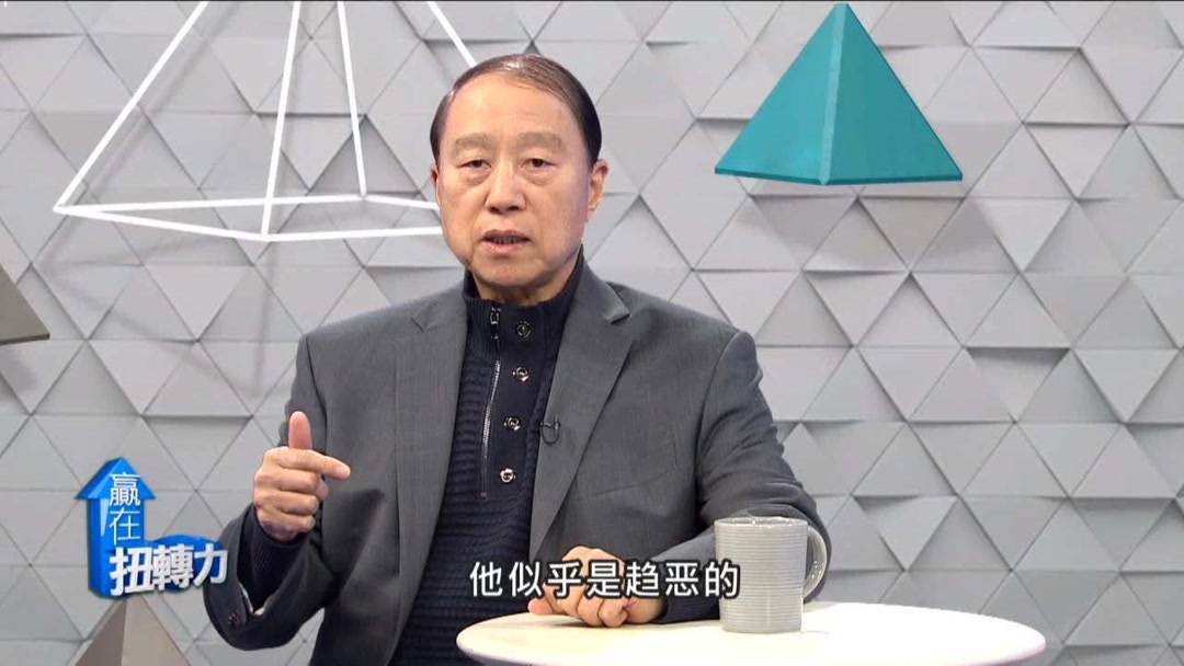 德力5 你的道德观决定了命运