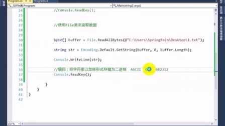 1、File类、Path类、Directory类复习