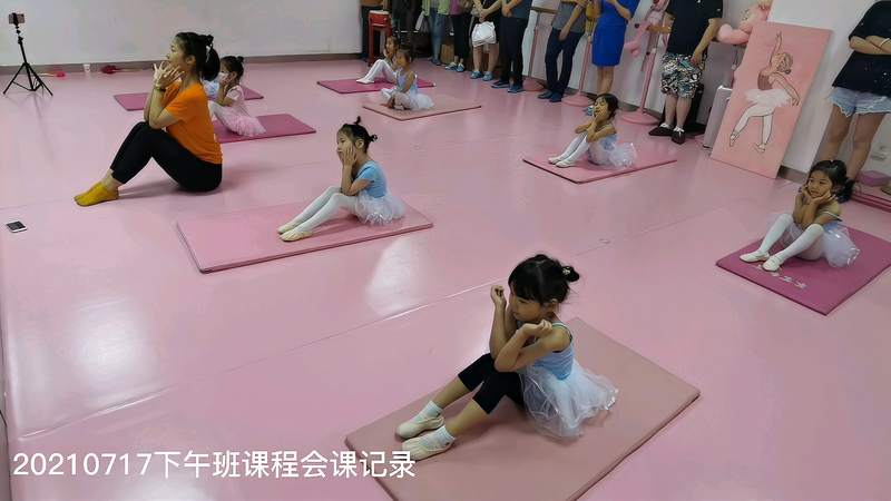 20210717下午班会课记录