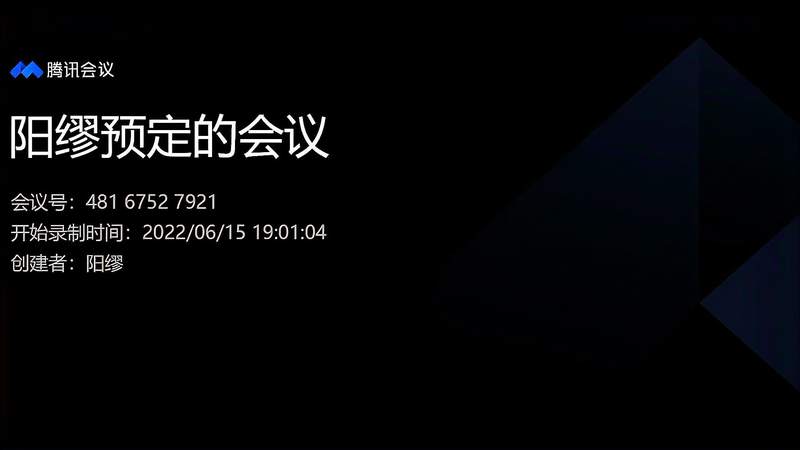 《东岳先生无用空间演讲视频》读书会第九期