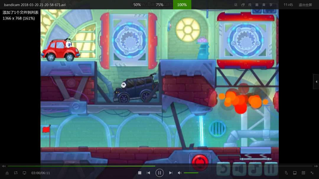 小汽车总动员:我要把你扔下去游戏