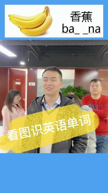你是什么时候开始学英语的?一起来看看这些简单的英语怎么说