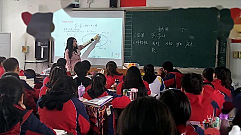 安新县李梦滢 2017511718高二数学椭圆的简单几何性质
