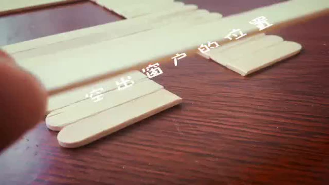 DIY冰棒棍房子视频教程