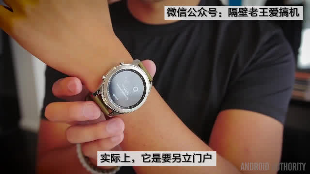 三星Gear S3上手评测:可脱离手机单独使用!