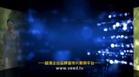 山西旅游职业学院空中乘务专业宣传片 [V创意Veed.tv]