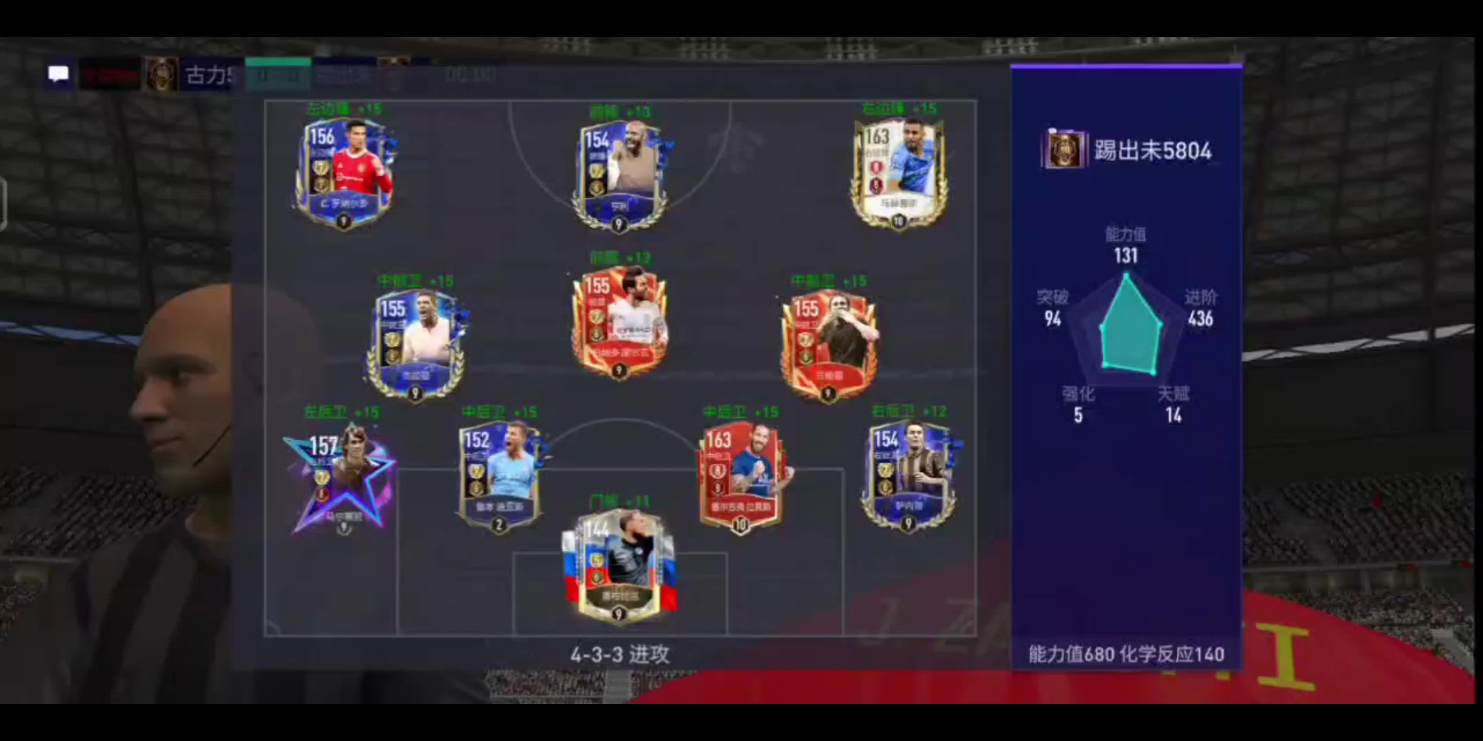 FLFA世界足球足球手游有你精彩