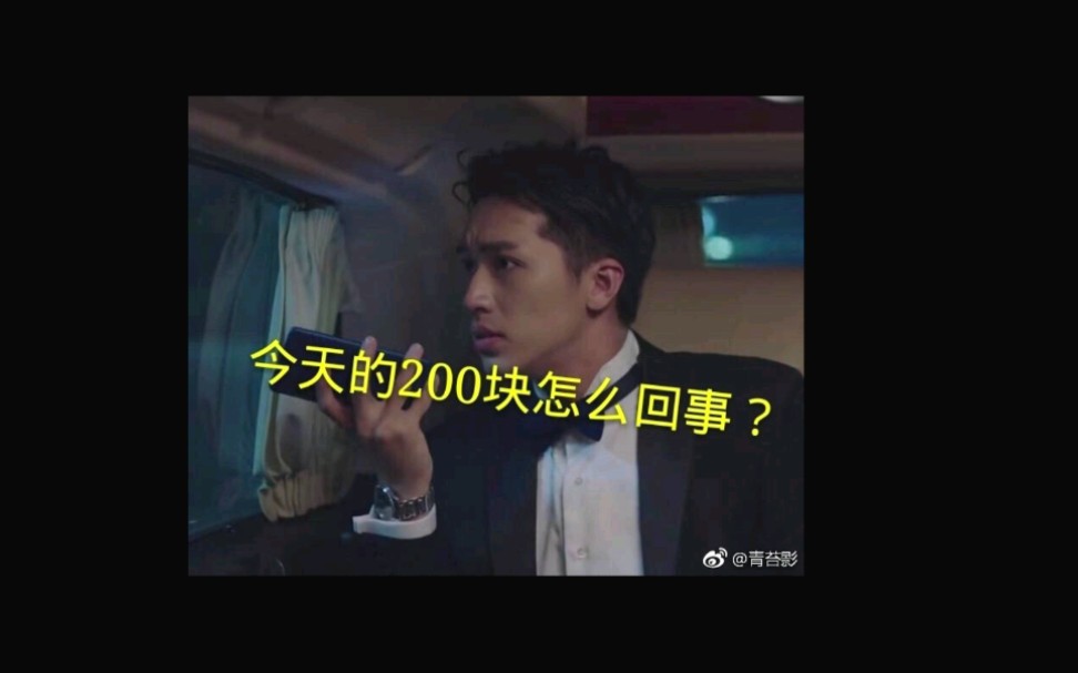 咱也不知道咱也不敢问 图片看水印呀