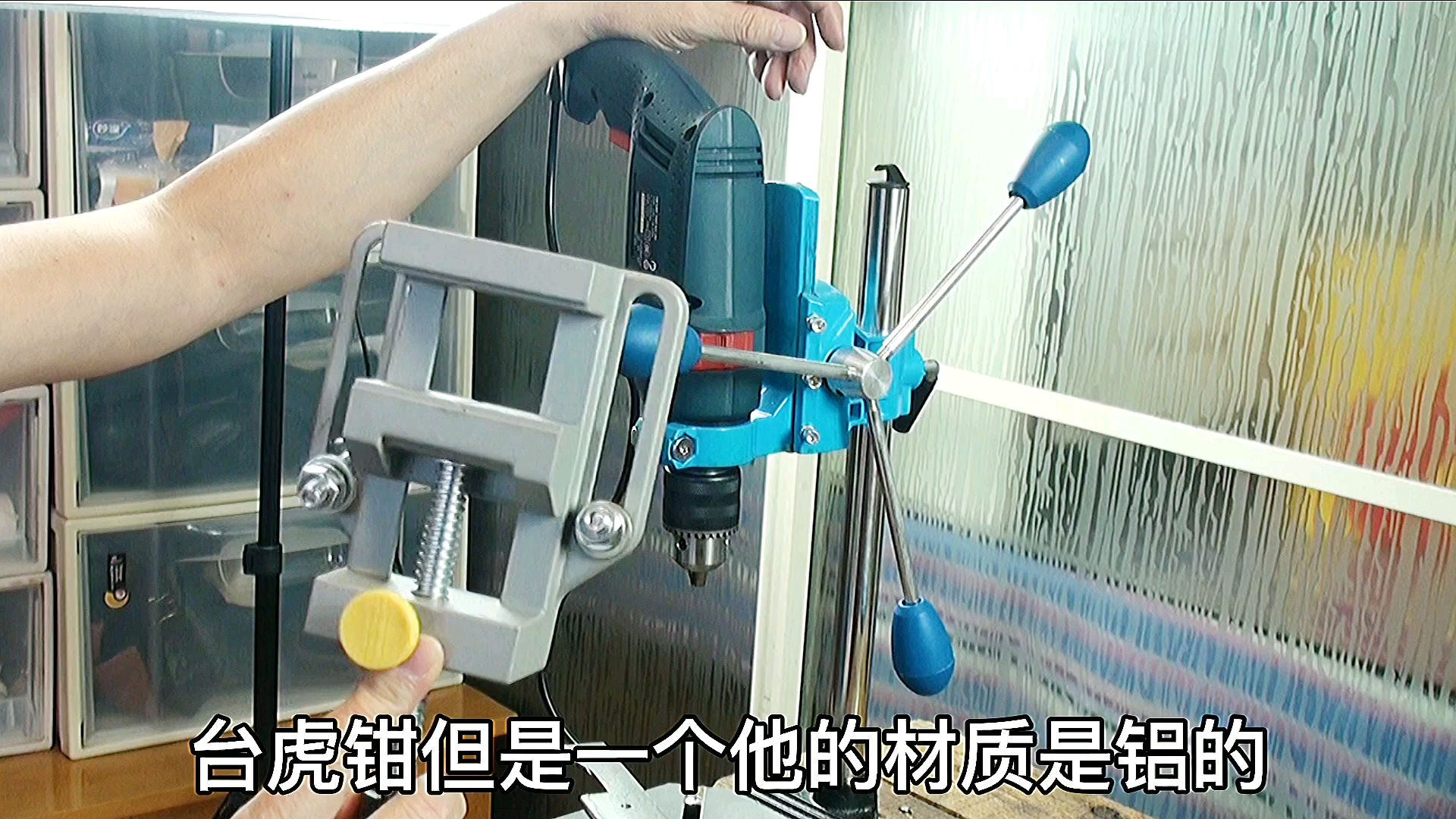 一个小配件,手电钻变台钻,实用又方便。