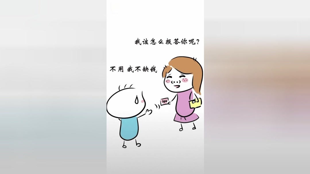 你给你喜欢的人备注是什么