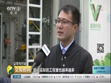 [交易时间]公司与行业 环保“费”改“税” 环保企业订单成倍增长