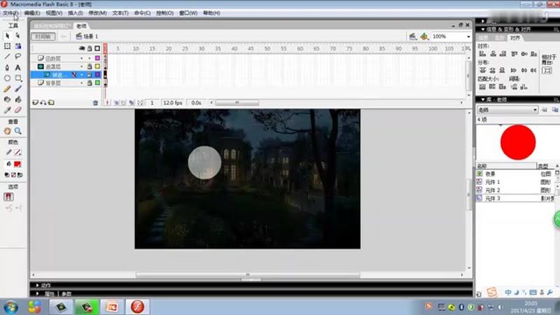 用Flash制作鼠标控制探照灯动画