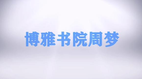 爱吃水果和蔬菜的奶牛,简单可爱