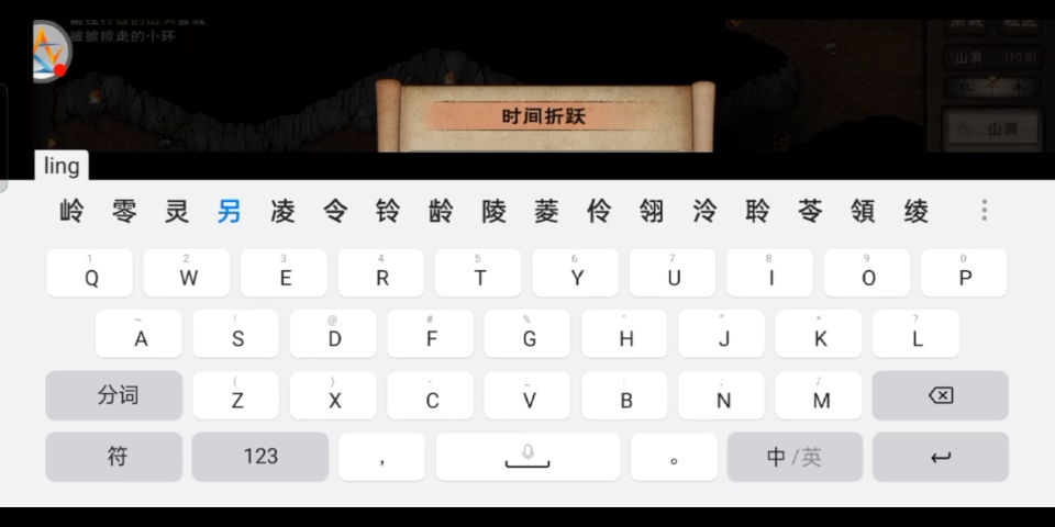 烟雨江湖国服单机版。