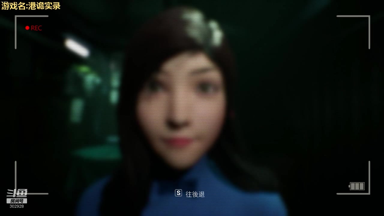 诡港实录 恐怖初体验 胆小勿入