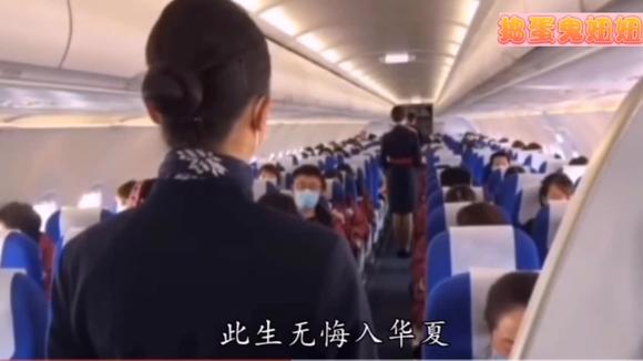 援助医疗队返航,飞机上的感人一幕,此生无悔入华夏