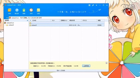 【唯C学院】Cubase基础操作教程 一、软件的下载与安装