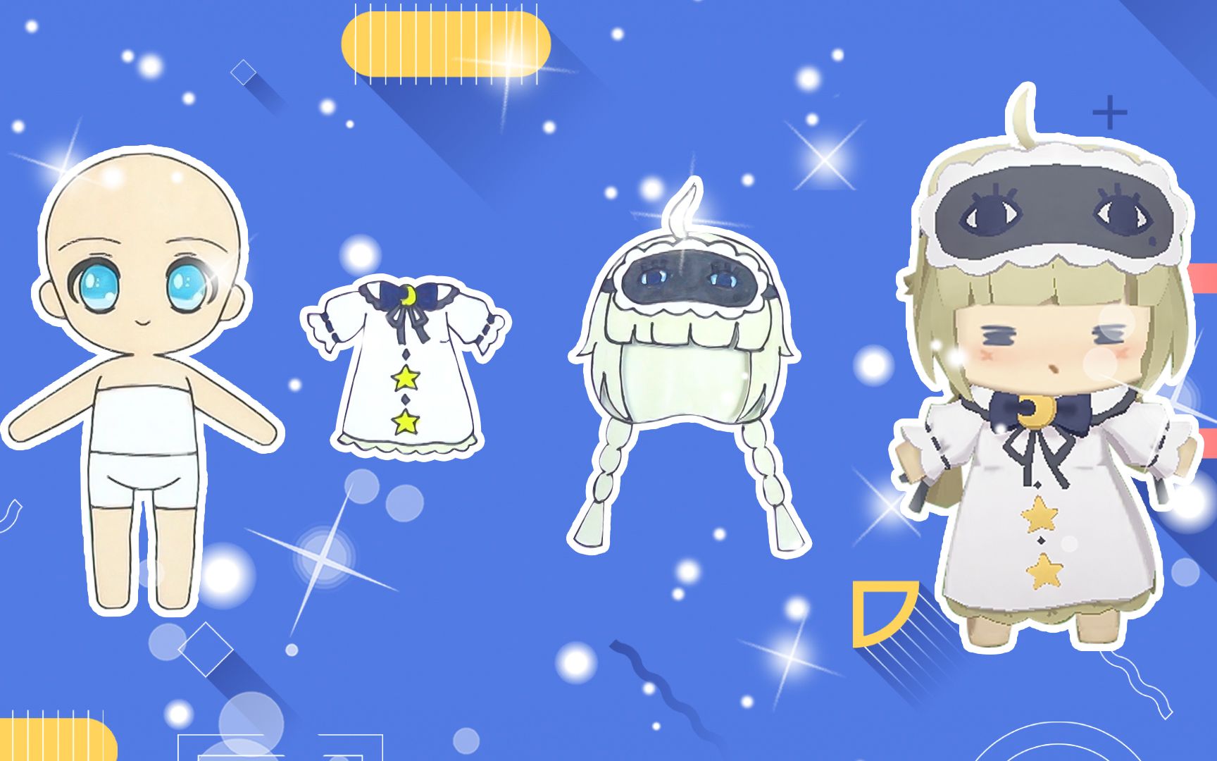 手工纸娃娃玩具:纸娃娃装扮,《迷你世界》星月小梦装扮