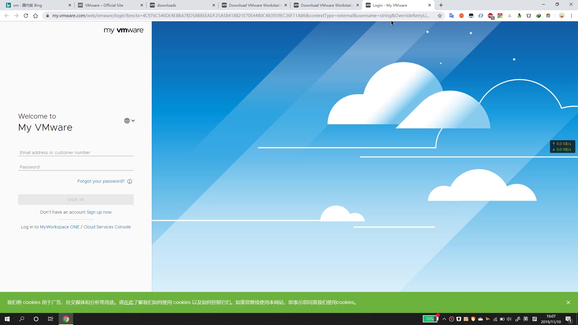 VM( vmware )虚拟机安装记录 - win7虚拟机安装过程