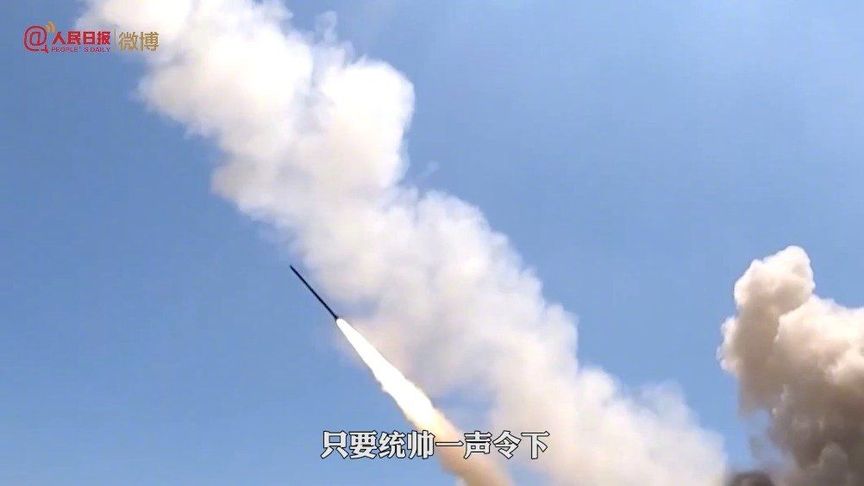 140秒看解放军反制行动现场视频