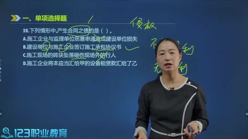 一建真题及解析—企业不再具备安全生产条件时,可以采取什么措施