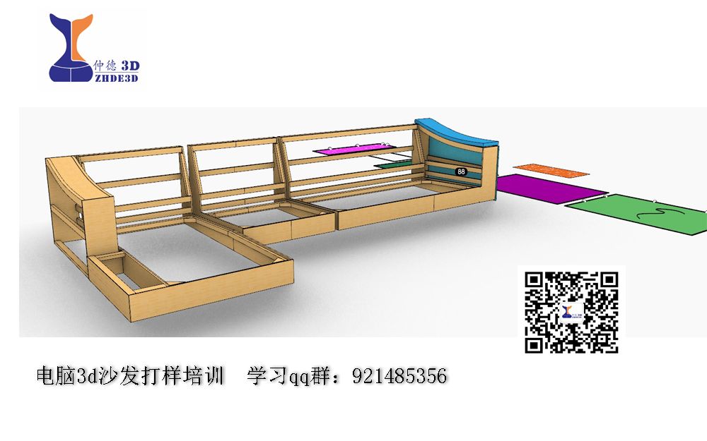 沙发电脑3d打样(大样图到木架3d结构)