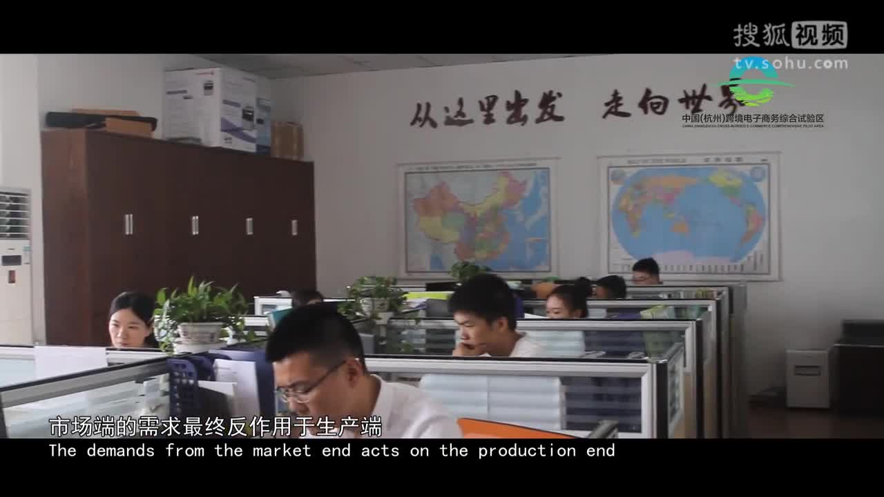 跨境电商,中国经济新动力