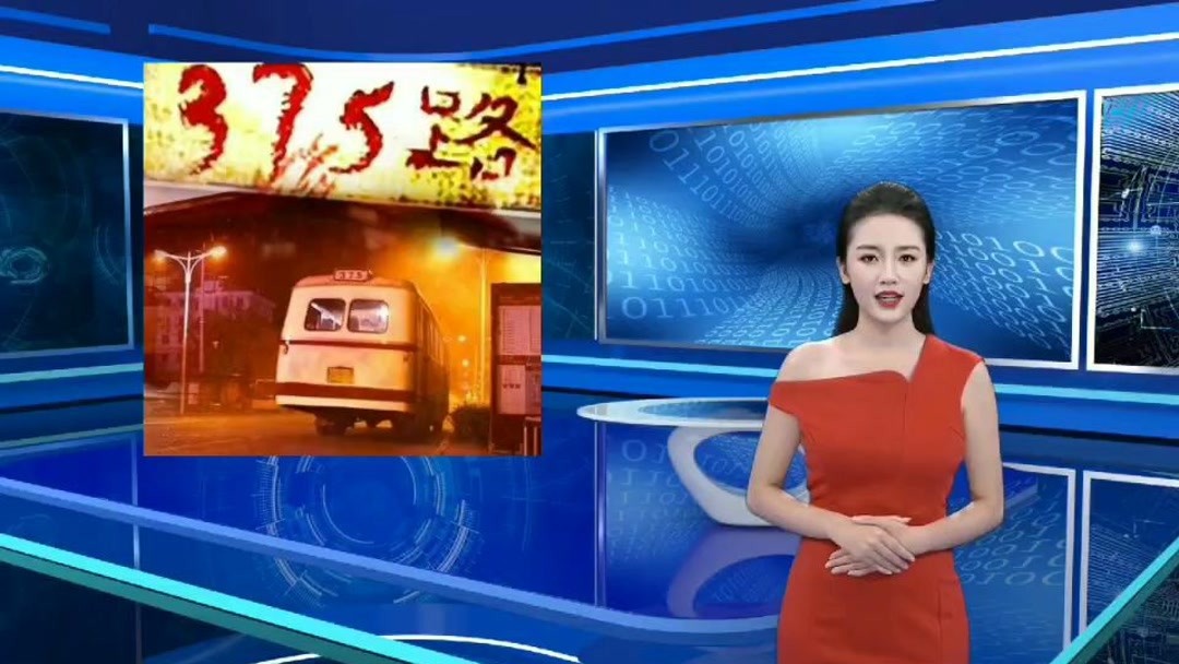 北京375公交车灵异事件