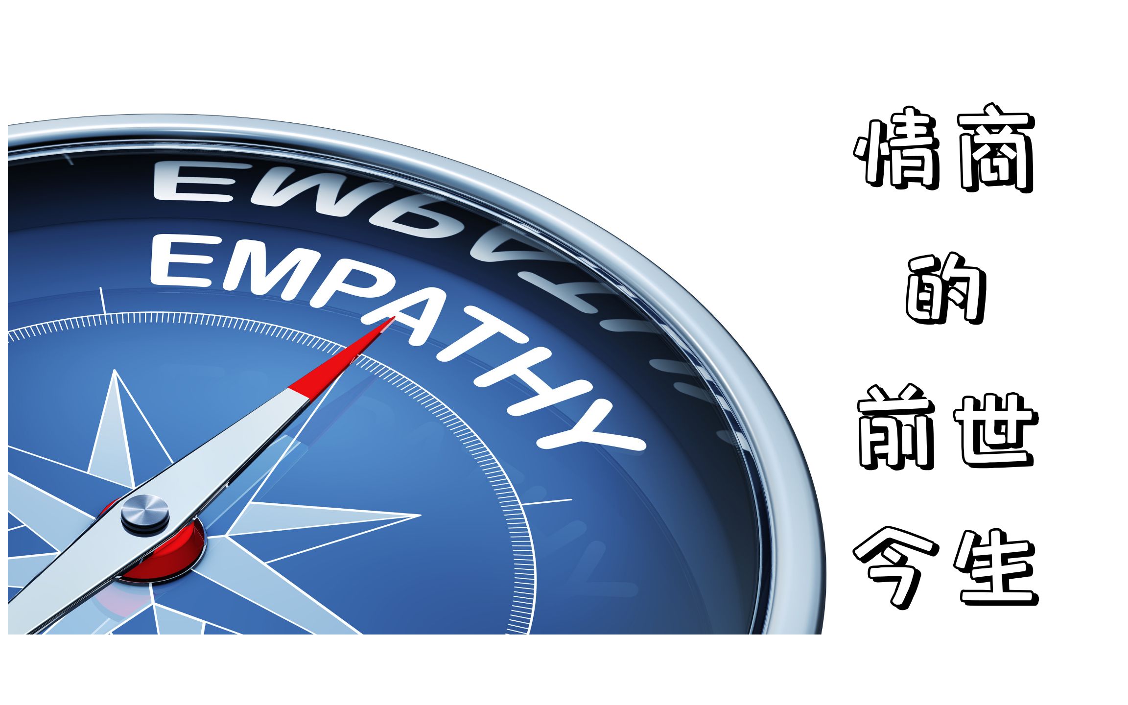 【心理学小课堂】第二期:智商的前世今生