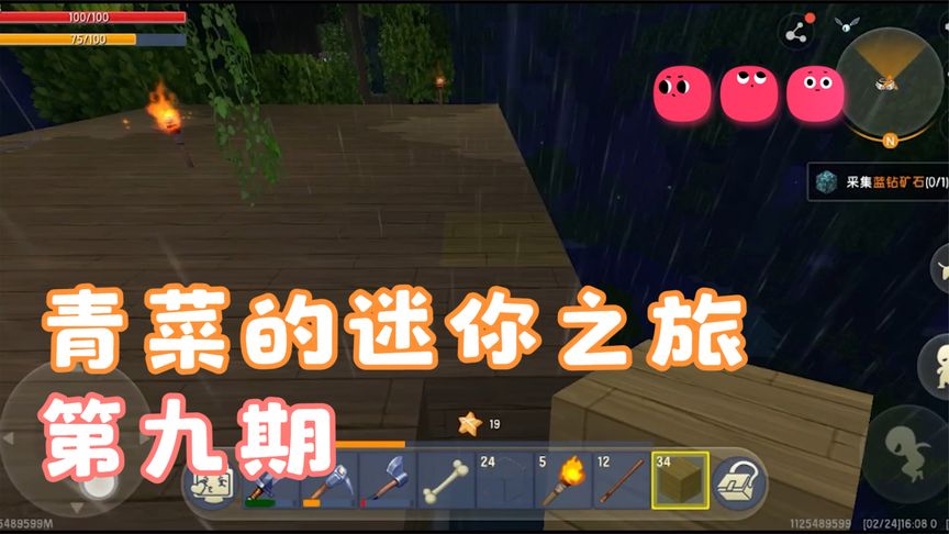 迷你世界:历尽千辛万苦,找到了雨林,在雨林造了一个树屋,赞!