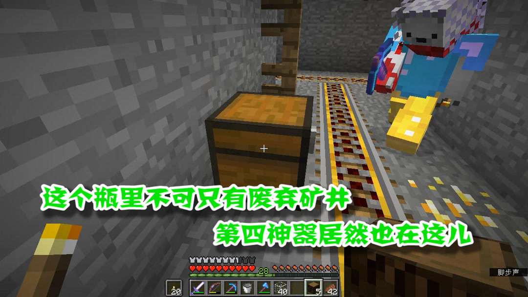 我的世界瓶子生存16:这个瓶子可不只有废弃矿井那么简单!太富了