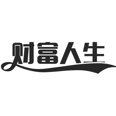 财富人生栏目 