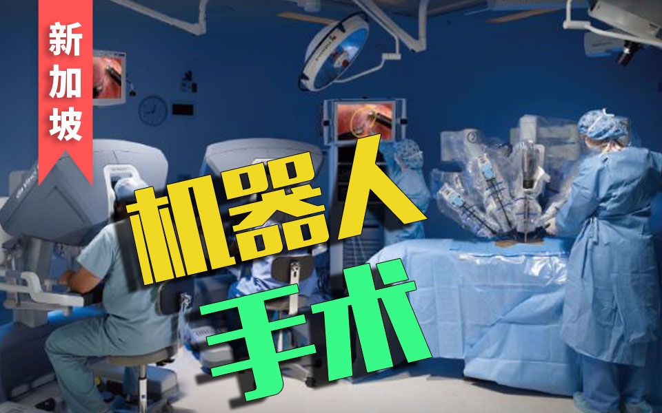 ...研究方向千奇百怪 猪肉代替人体做实验 商业机密沟通别用通讯软件