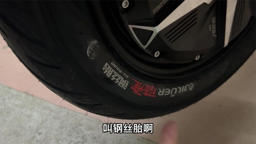 深远电动车A7型号的轮胎升级为钢丝胎,顺便聊一聊车和电池的售后